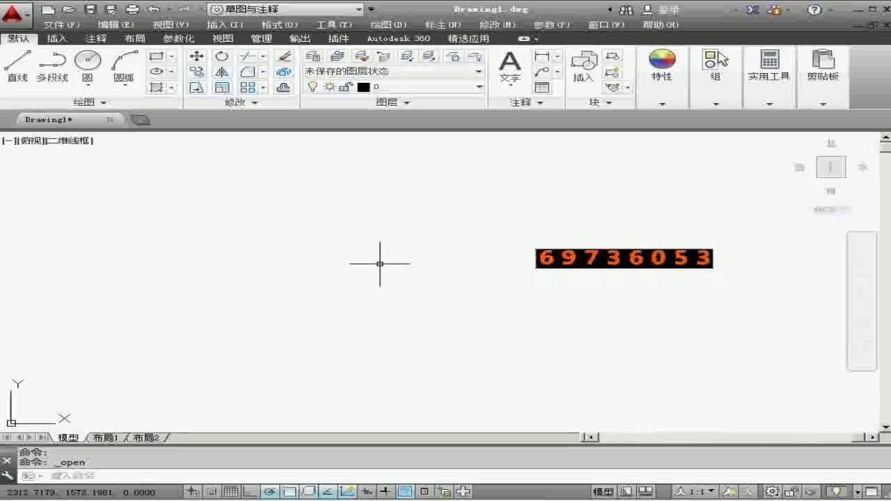 autoCAD2016:CAD制图视频教程,CAD2016教程,带你从0开始学习