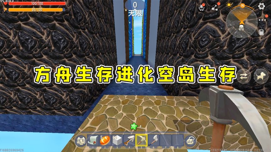 迷你世界:方舟生存进化空岛生存,半仙第一天就做出了一套钻甲!