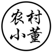 农村小董 