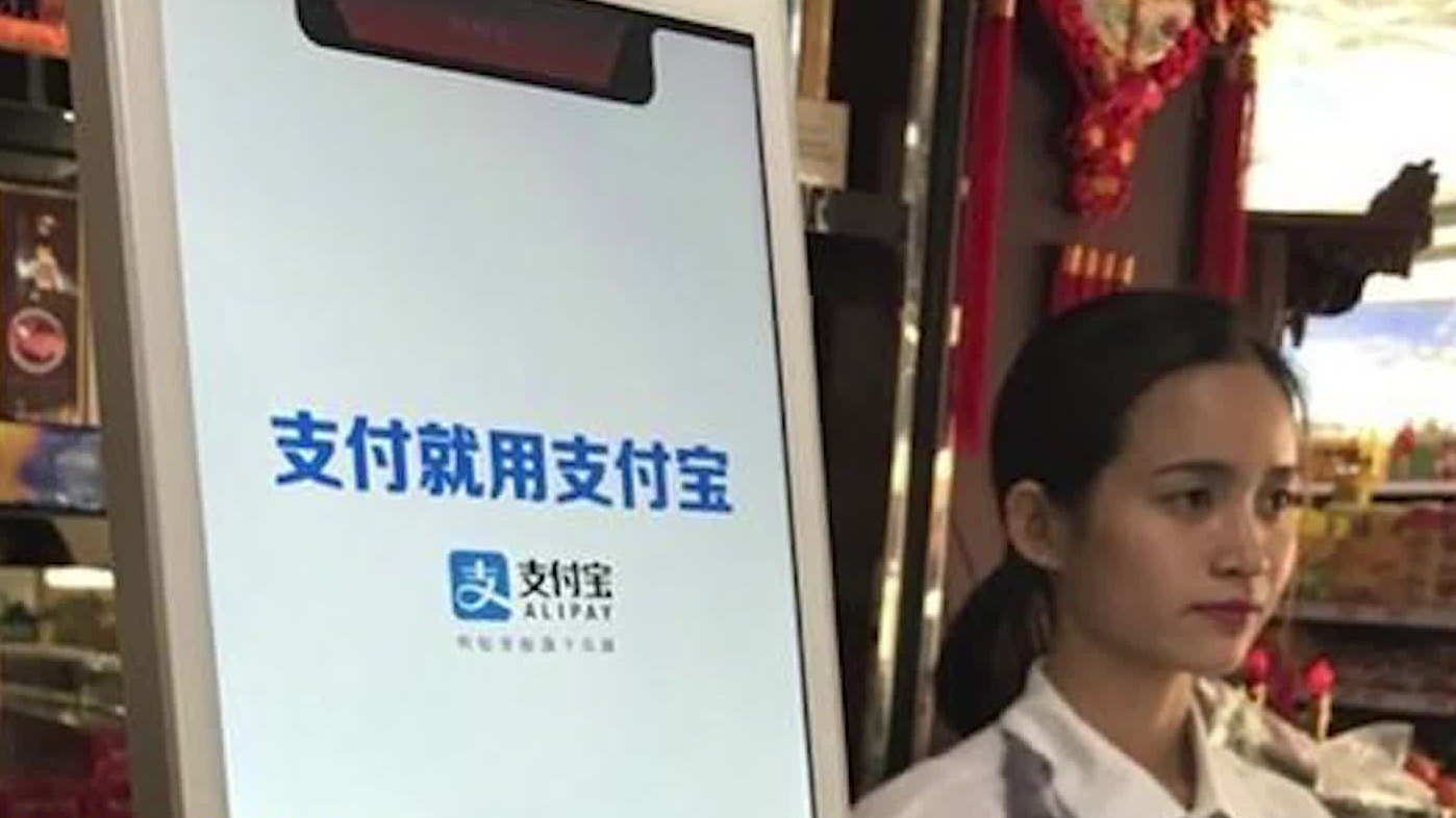 支付宝人脸识别有风险?蚂蚁金服董事长硬气回复