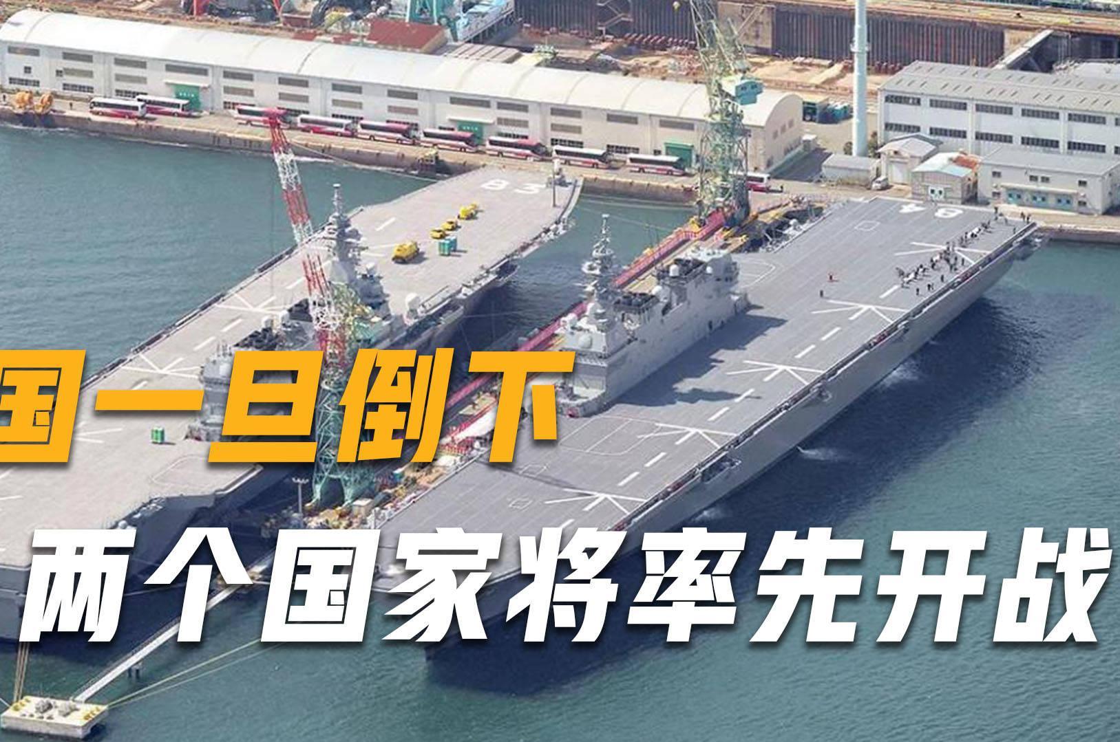 美国一旦倒下,世界各国将走向和平?专家:两个国家将率先开战