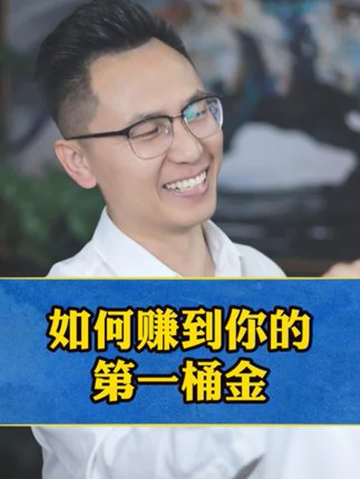 怎么才能空手套白狼呢?#商业思维 #干货 #价值观