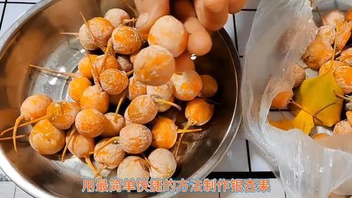 银杏果怎样处理方便快捷不伤手,怎样去壳完整不碎,都有哪些用途
