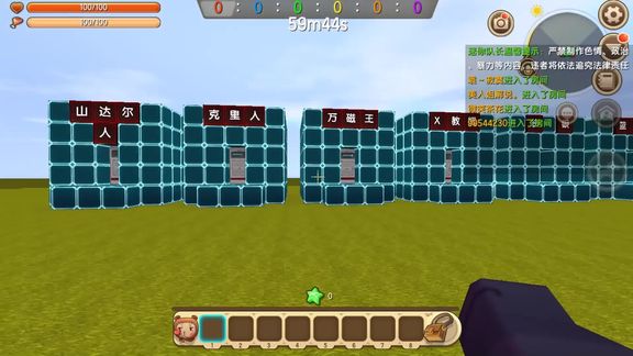 迷你世界:风逍遥对付开挂小伙伴,最好的办法就是让他飞天不落地