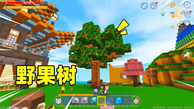 迷你世界高级生存:无限刷野果的秘密,再也不怕没红色颜料用