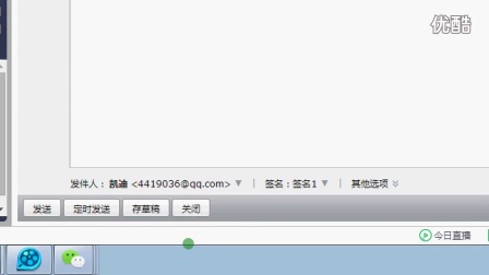 微信电脑多开送软件
