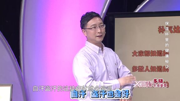作为补气首选的黄芪,它的这个功效大多数人都不知道丨X诊所0509
