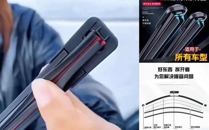 双层胶条汽车雨刮器通用型原装升级静音无骨前雨刷片专车专用接口