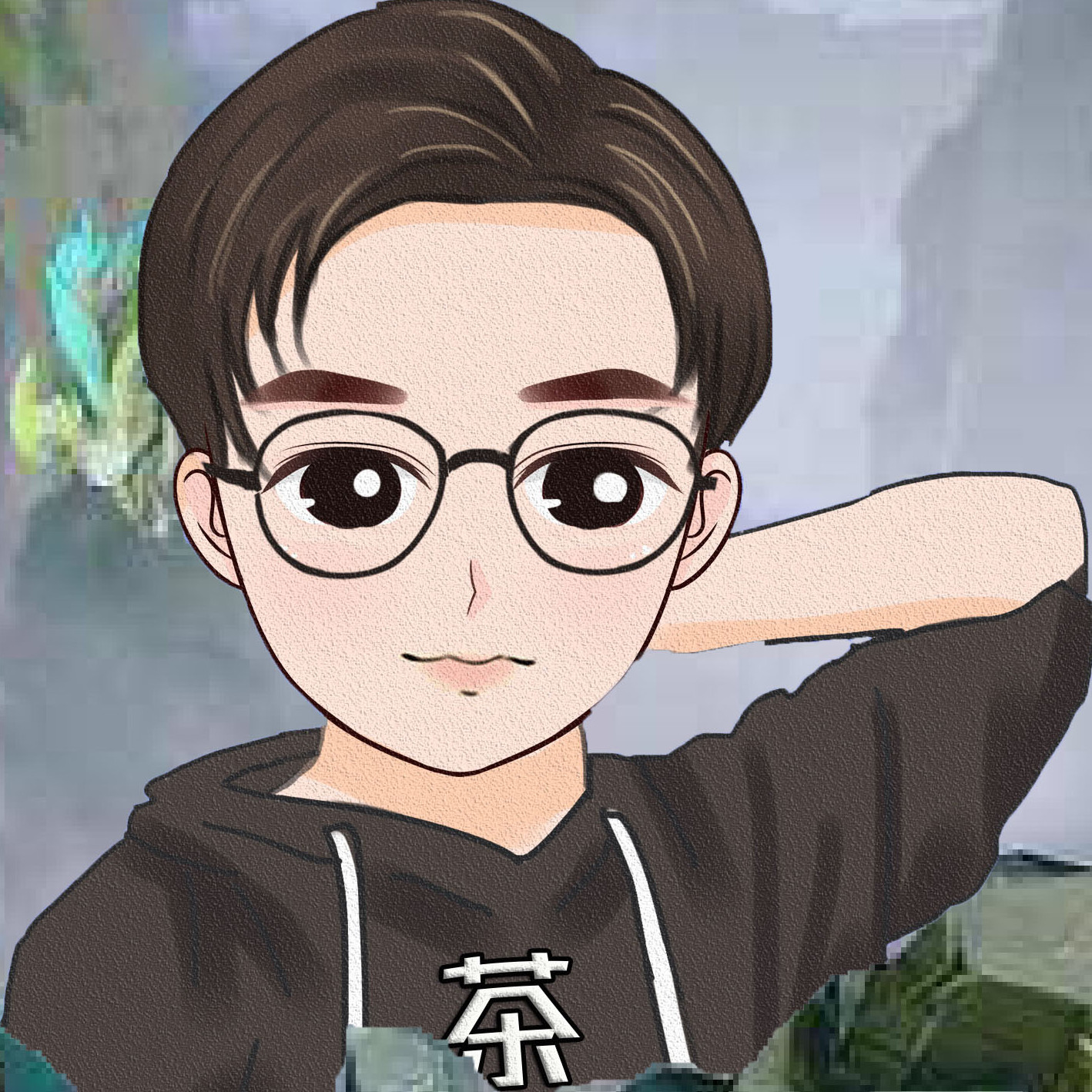 王者茶哥 