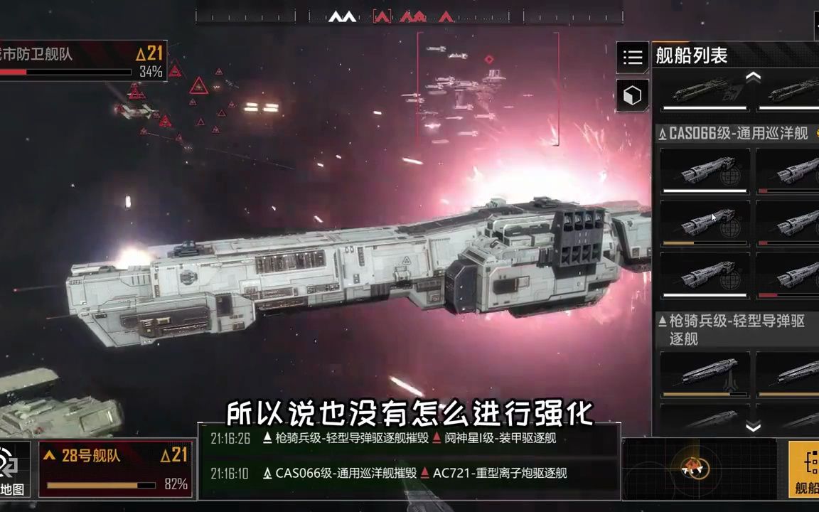 无尽的拉格朗日修改版巡洋舰当炮灰用还是独一家吧,开箱次数不限量...