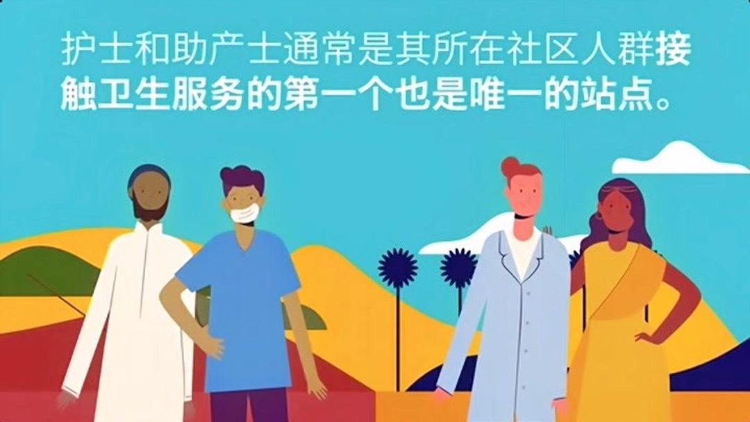“世界卫生日”:感谢你们所做的一切