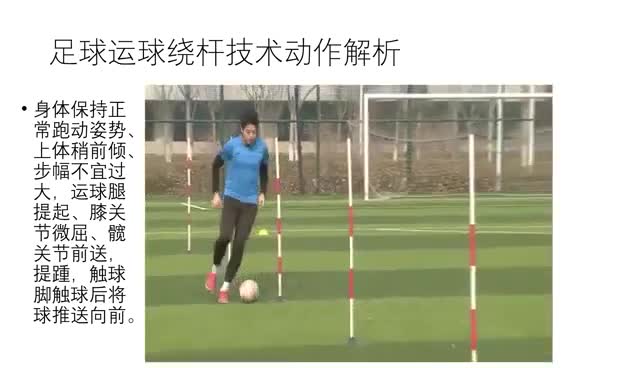 指导视频来了!官方发布《天津市初中毕业升学体育考试统一测试项目...