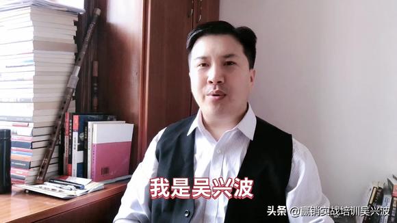 客户为什么总感觉价格贵?如何运用价位心理来让客户感觉“值”?