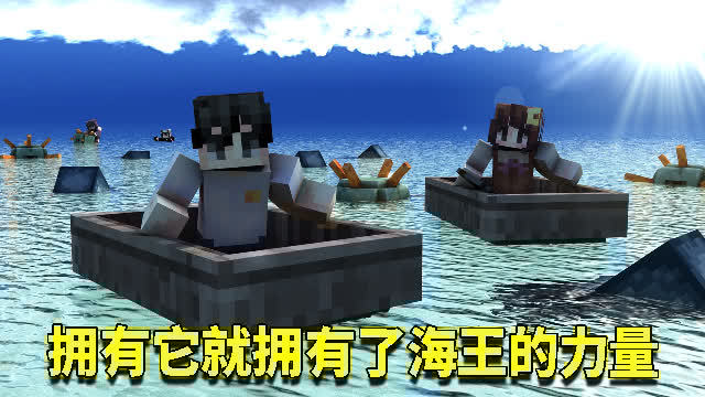 我的世界神秘时代81:海洋神殿消失之谜?不存在的海洋神殿