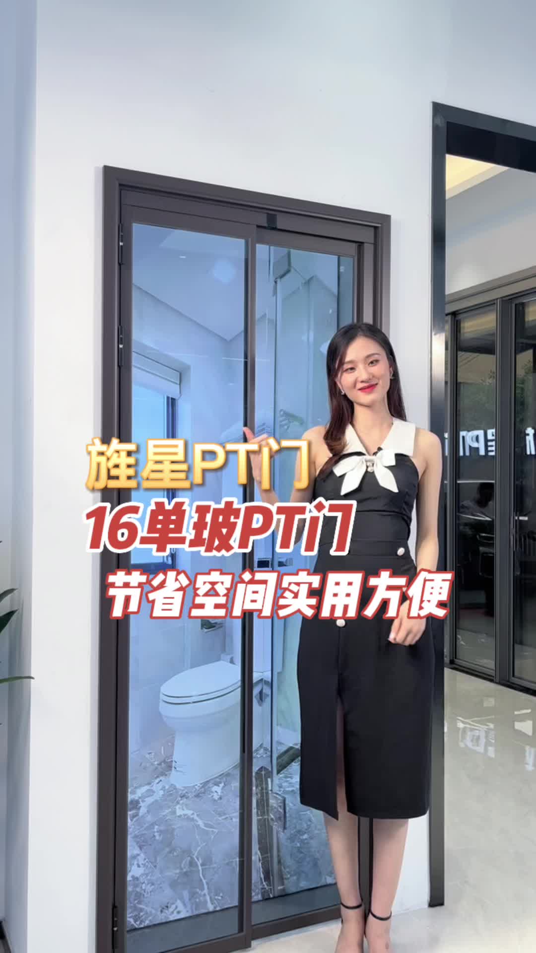 PD门,卫生间PD门,厕所Pt门,极窄pt门