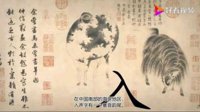 古代没有拼音是如何记录汉字的读音的?这几本书功不可没