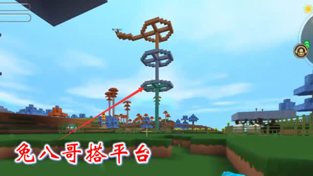 迷你世界联机高级生存:兔八哥在家搭平台,要建家园标志