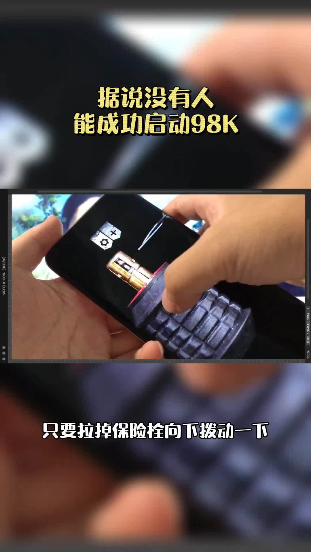 摸摸鱼真实武器模拟2一定要看到最后