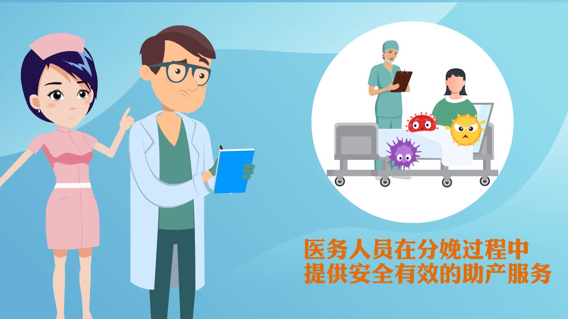 【高阳妇幼孕产保健】怎样防控艾滋病、梅毒和乙肝母婴传播?