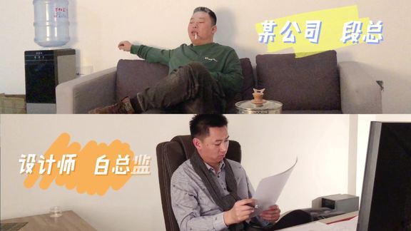 与客户的日常交流