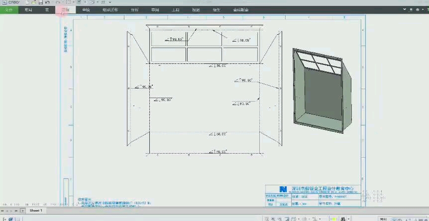 Creo7.0钣金展开图连续快捷标注折弯尺寸