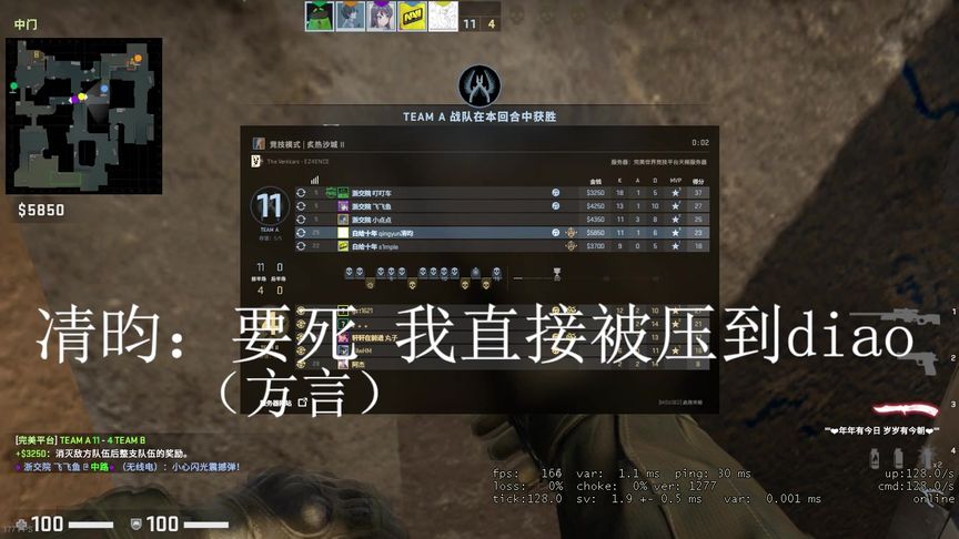 #CSGO 关于我和 在 #完美世界竞技平台 的要饭日常