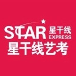 星干线艺考yikao 