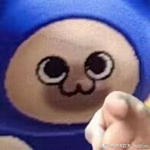 嗔痴癫狂 