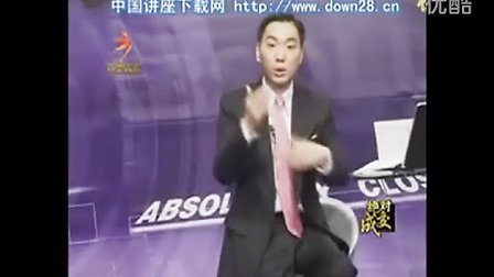 杜云生销售技巧—如何与顾客建立信任感(1)