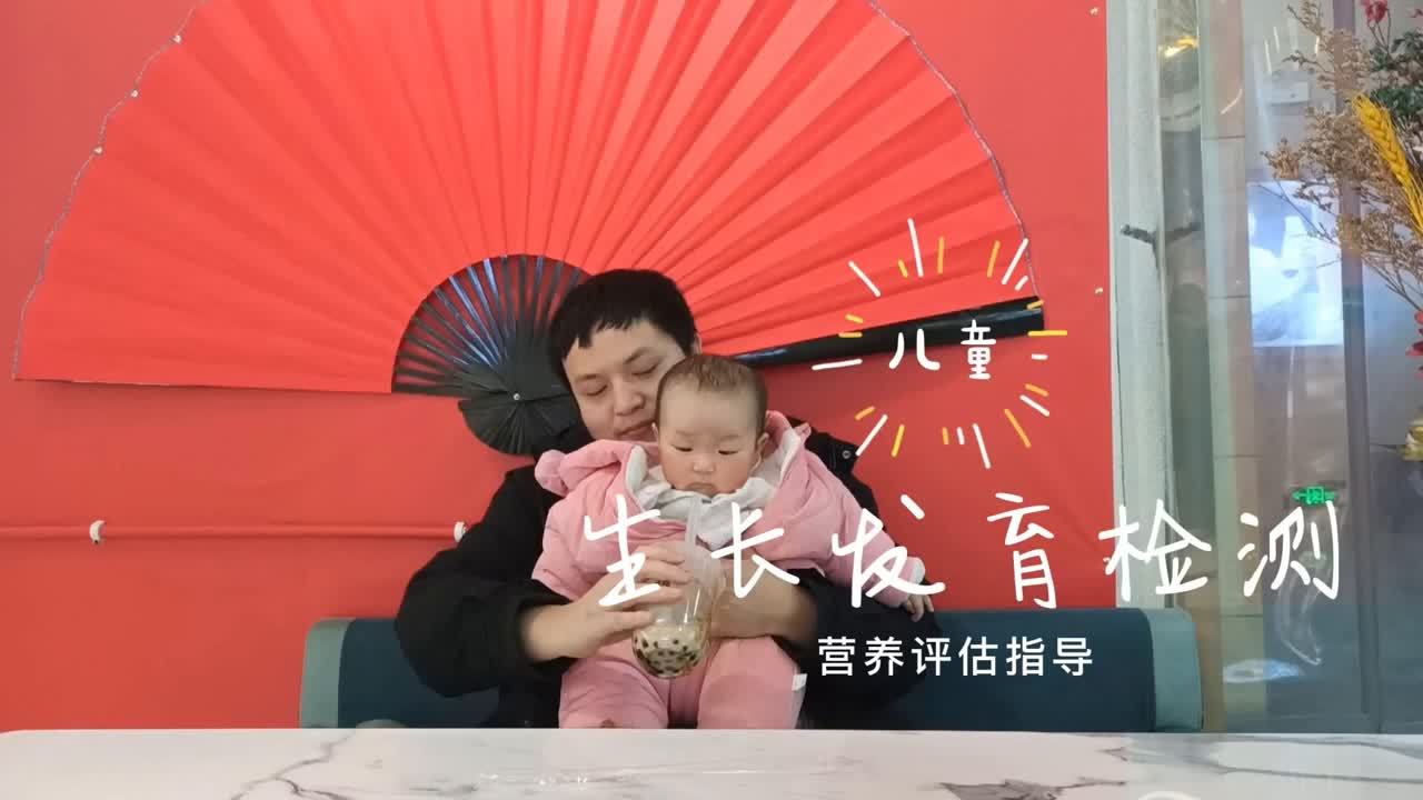 儿童成长过程中,需要做生长发育检测,同时需要做营养评估指导