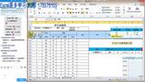 Excel教程Excel函数Excel透视表Excel2010Excel实用技巧Excel视频...