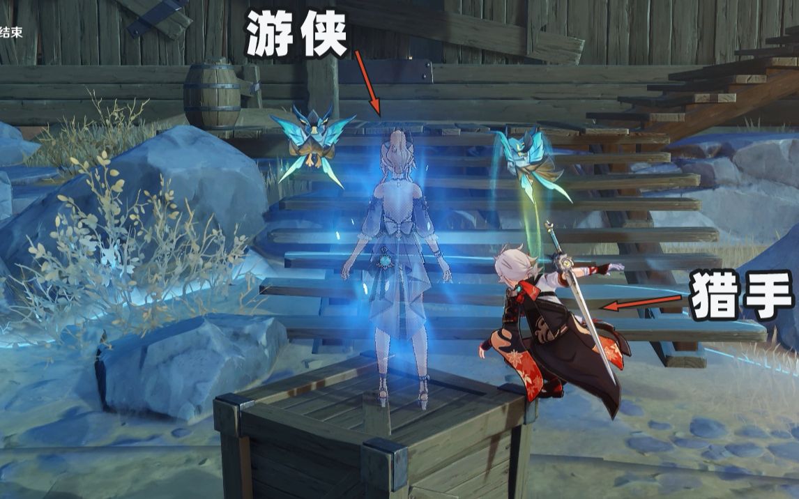 【原神】玩躲猫猫一定要使用「匿踪信标」技能啊!