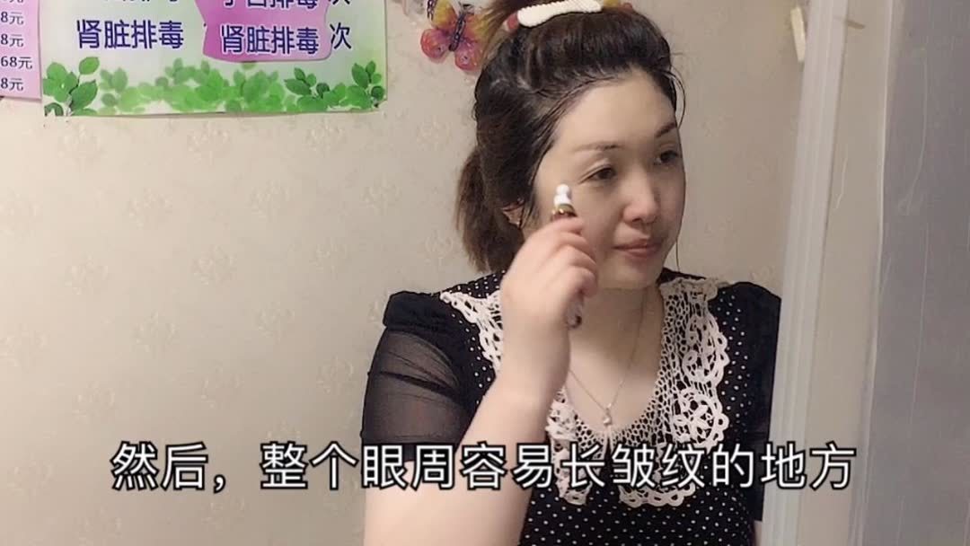怎样才能更好地控制眼周的皱纹,要有正确的方法,其实很简单