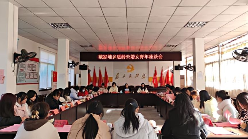 江西一乡召开未婚女青年座谈会,集体签订"抵制高价彩礼承诺书"