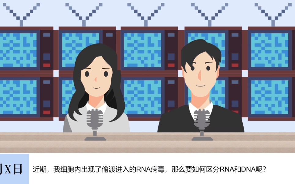 【高中生物】五分钟搞定碱基互补配对计算题