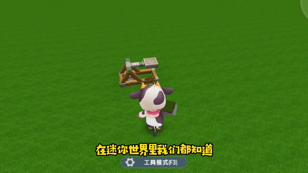 迷你世界:迷你世界冷知识,这几个老版本的问题,你能答对几个?