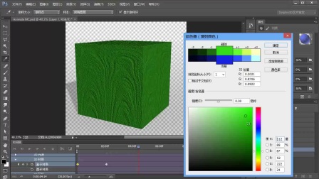 ps教程photoshop游戏UI-戒指素描稿