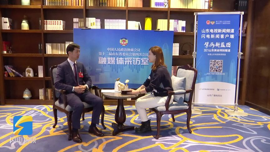 108秒|山东两会上新了“融媒体采访室”,听委员和记者怎么说