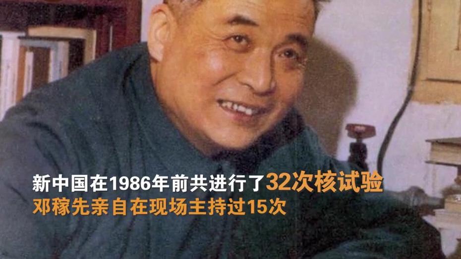 【今天,缅怀“两弹元勋”邓稼先】他誓言无声,隐姓埋名28年,用无私...