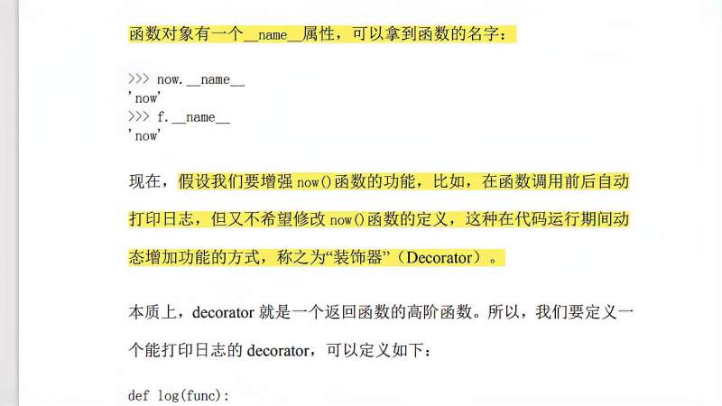 python中内置函数map和reduce