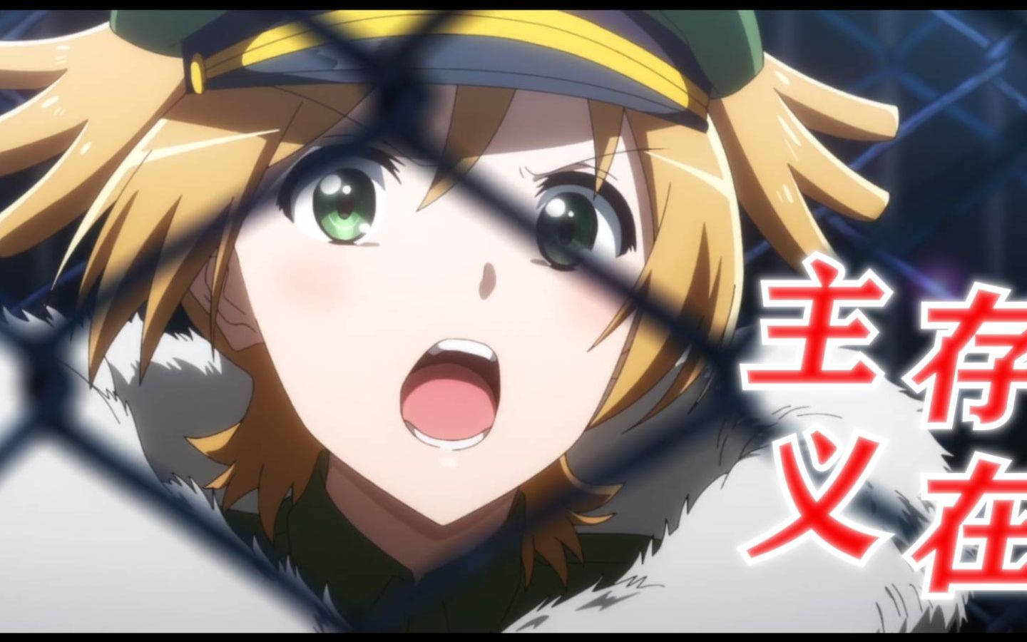 【少女歌剧】从存在主义的角度分析少歌剧场版 纯那大战蕉哥!