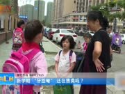 新学期“牙签弩”还在售卖吗?