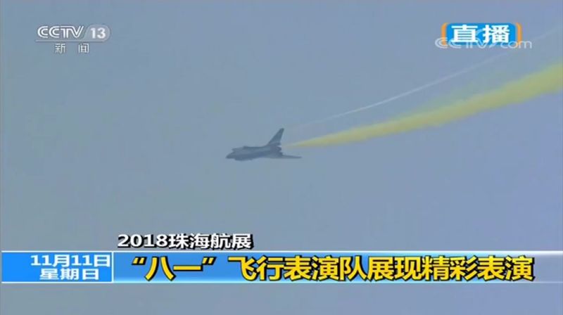 2018珠海航展 “八一”飞行表演队编队升空