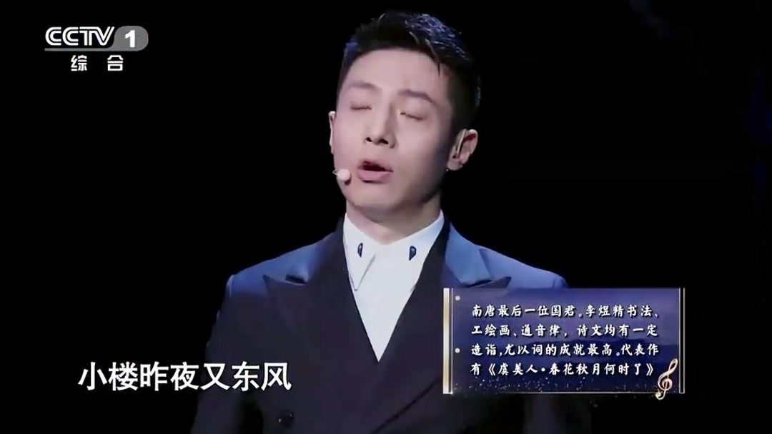经典咏流传:孟庭苇以现代旋律,吟唱古典诗词,撒贝宁上前搀扶