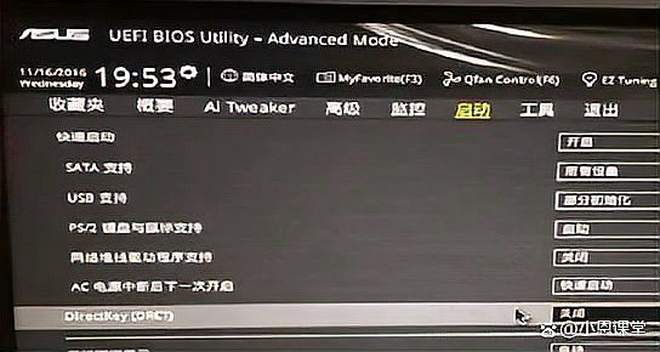 华硕电脑开机自动进入BIOS界面怎么办?此方法可以关闭BIOS方法