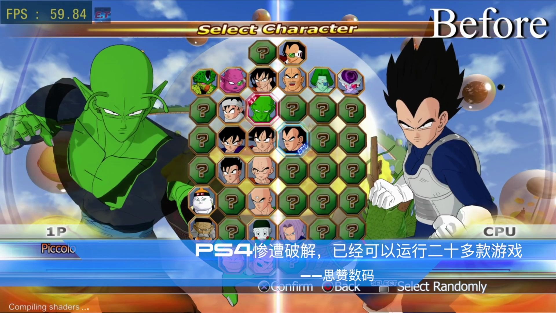PS4惨遭破解,已经可以运行二十多款游戏