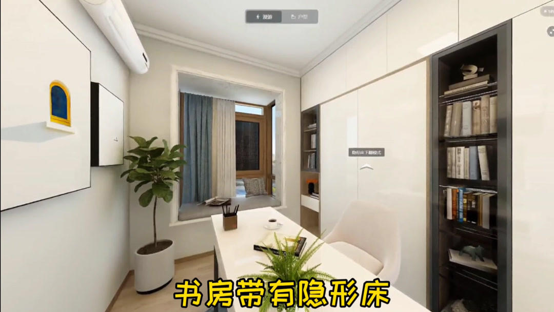 房子这样装修设计,小平房也能变大空间,装好邻居肯定羡慕你