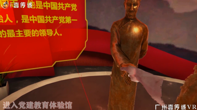 VR思政教育,见证思政课由单一走向多元发展