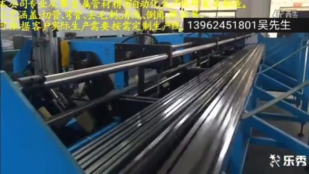 自动化上料切管机 自动化切管机