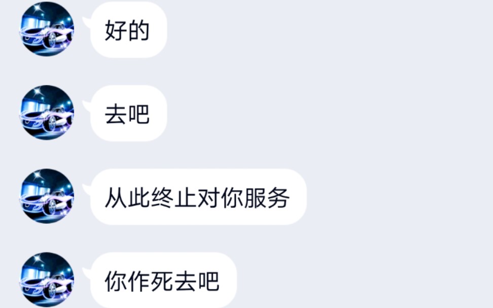 魔兽争霸3 11对战平台地图作者:我心翱翔 的真面目